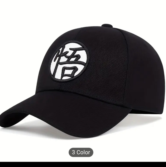 dragon ball z | Accessories | Dragon Ball Z Hat | Poshmark
